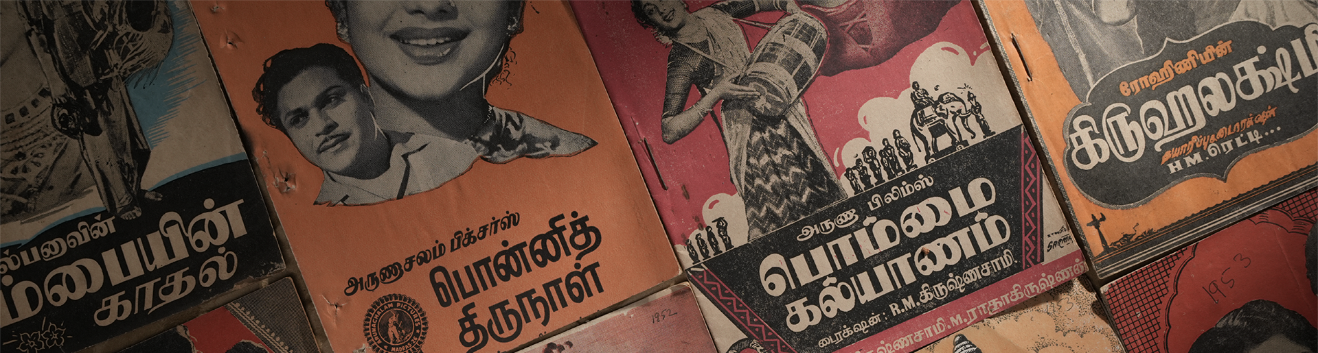 RMRL Digital Library | Tamil Literature Free Access